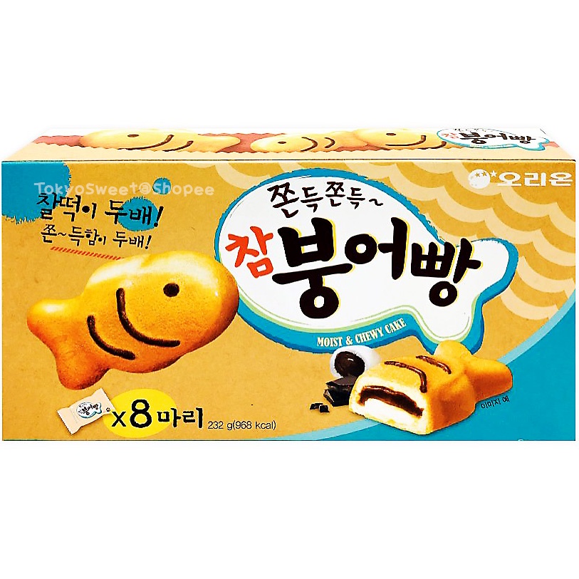 (กล่องใหญ่ 8 ชิ้น) ขนมปลาเกาหลี พุงออปัง Orion Moist & Chewy Fish Cake ...