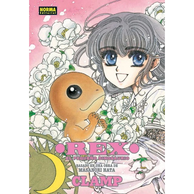 Rex kyoryu monogatari Clamp ไดโนเสาร์ Dinosaur Tyrannosaurus T-rex ไวนิล ฟิกเกอร์ โมเดล vinyl ...