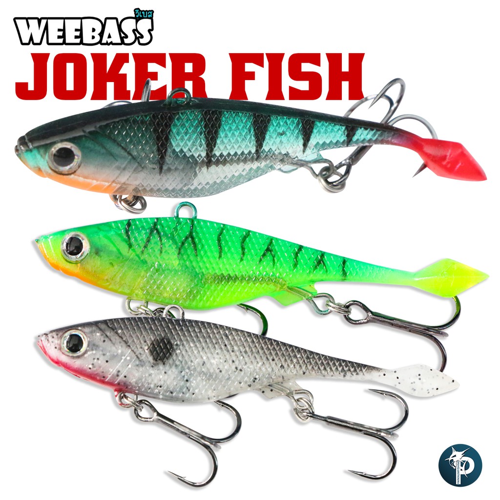 ปลายาง WEEBASS JOKER FISH | Shopee Thailand