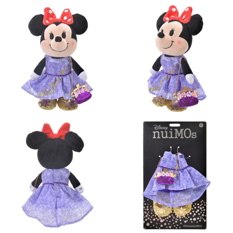 ชุด nuiMOs Costume Princess collection | Shopee Thailand