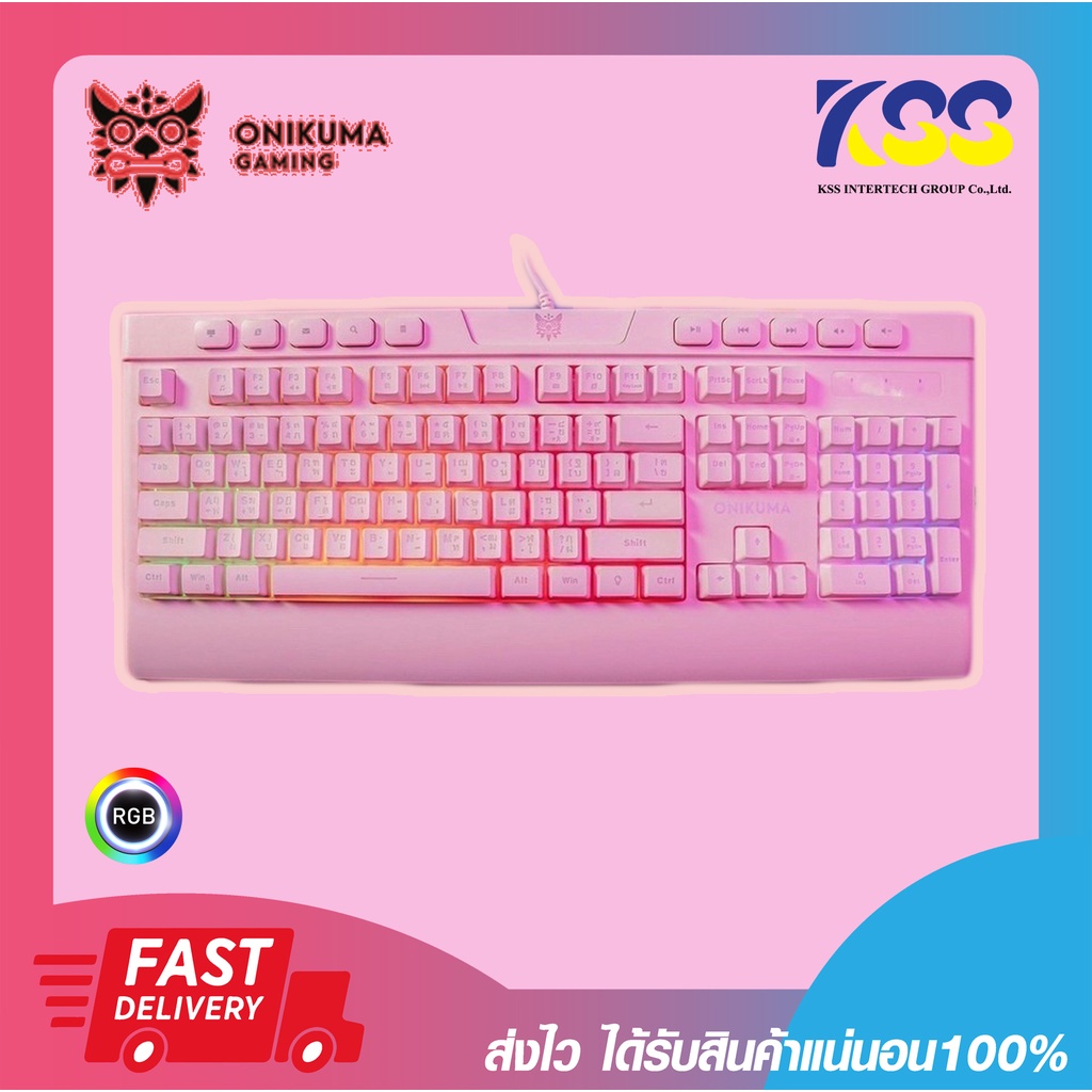 Onikuma g21 Keyboard Gaming Sakura series (สีชมพู) คีย์บอร์เกมมิ่ง ...