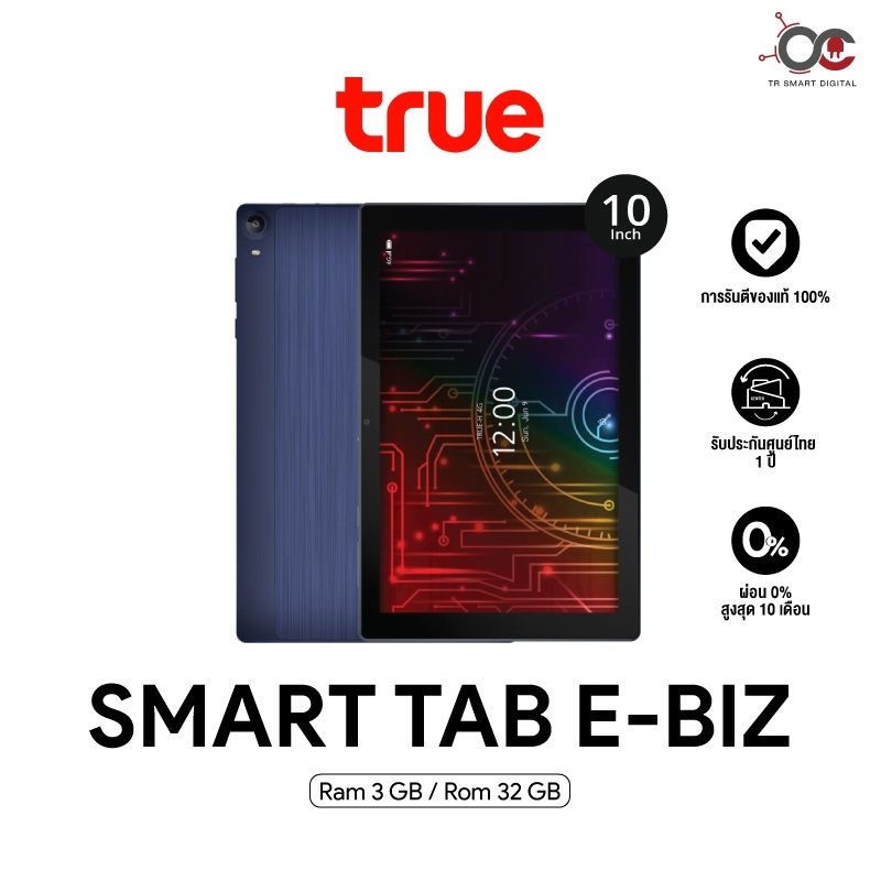 แท็บเล็ต True Smart Tab 4G E-Biz Pro(3+32GB) จอ10 นิ้ว (ใส่ซิมเล่นเน็ต ...