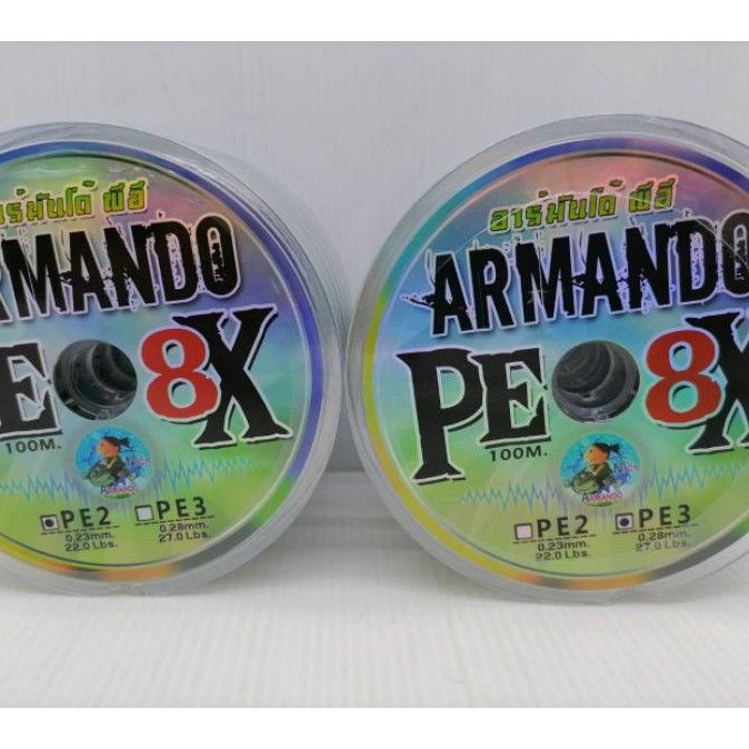 สายพีอีอาร์มันโด้ ถัก8 ARMANDO PE2/3 | Shopee Thailand