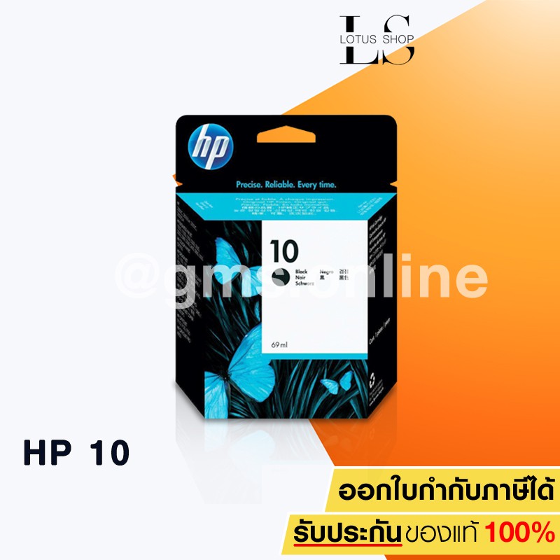 HP 10 Ink Cartridge C4844A (Black) | Shopee Thailand