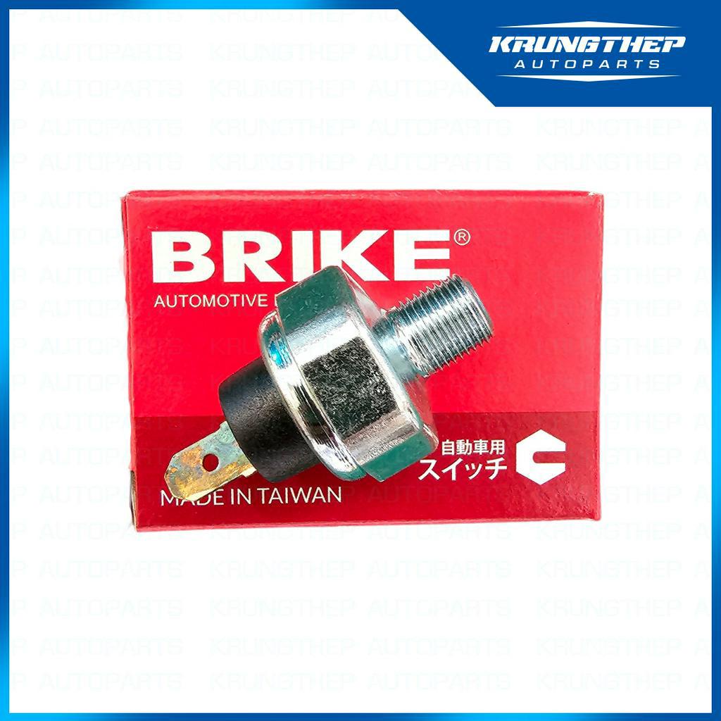 สวิทซ์น้ำมันเครื่อง OS-03L รุ่นหัวเสียบ ยี่ห้อ BRIKE (Oil Pressure ...