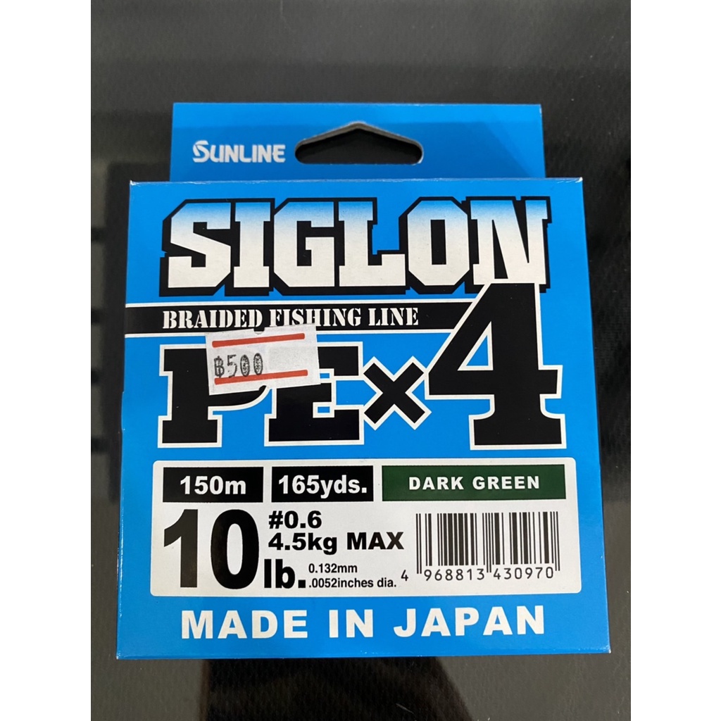 สาย PE SUNLINE SIGLON X4 | Shopee Thailand