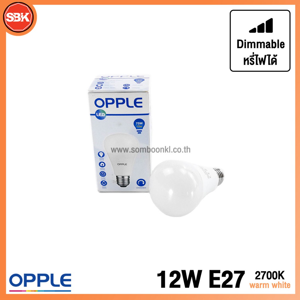 OPPLE หลอดไฟ หลอดLED Bulb Ecomax A70 12W E27 DIM Warm White | Shopee ...