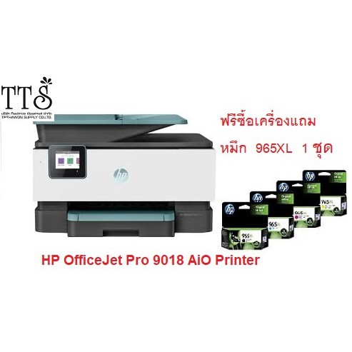 HP OfficeJet Pro 9018 All-in-One Printer ออกใบกำกับภาษีได้ | Shopee ...