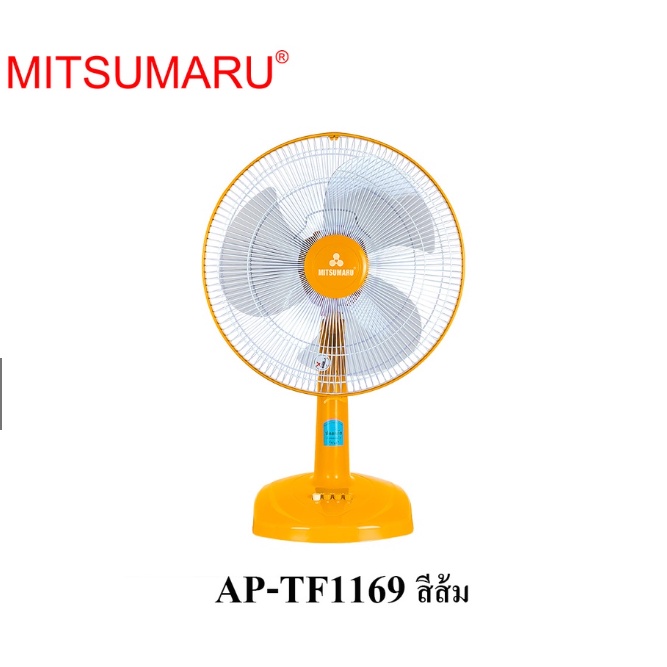 พัดลมตั้งโต๊ะ 16 นิ้ว มิตซูมารู Ap Tf1169 Mitsumaru ระยะรับประกัน1ปี