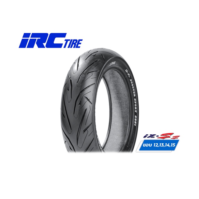 IRC ยางรถจักรยานยนต์ รุ่น IZ-Ss (S99T) | Shopee Thailand