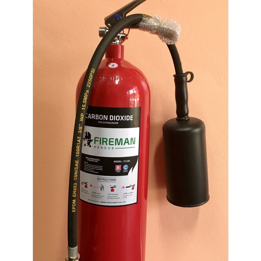 FIREMAN เครื่องดับเพลิงชนิด (ก๊าซคาร์บอนไดออกไซด์) CO2 15 ปอนด์ | Shopee Thailand