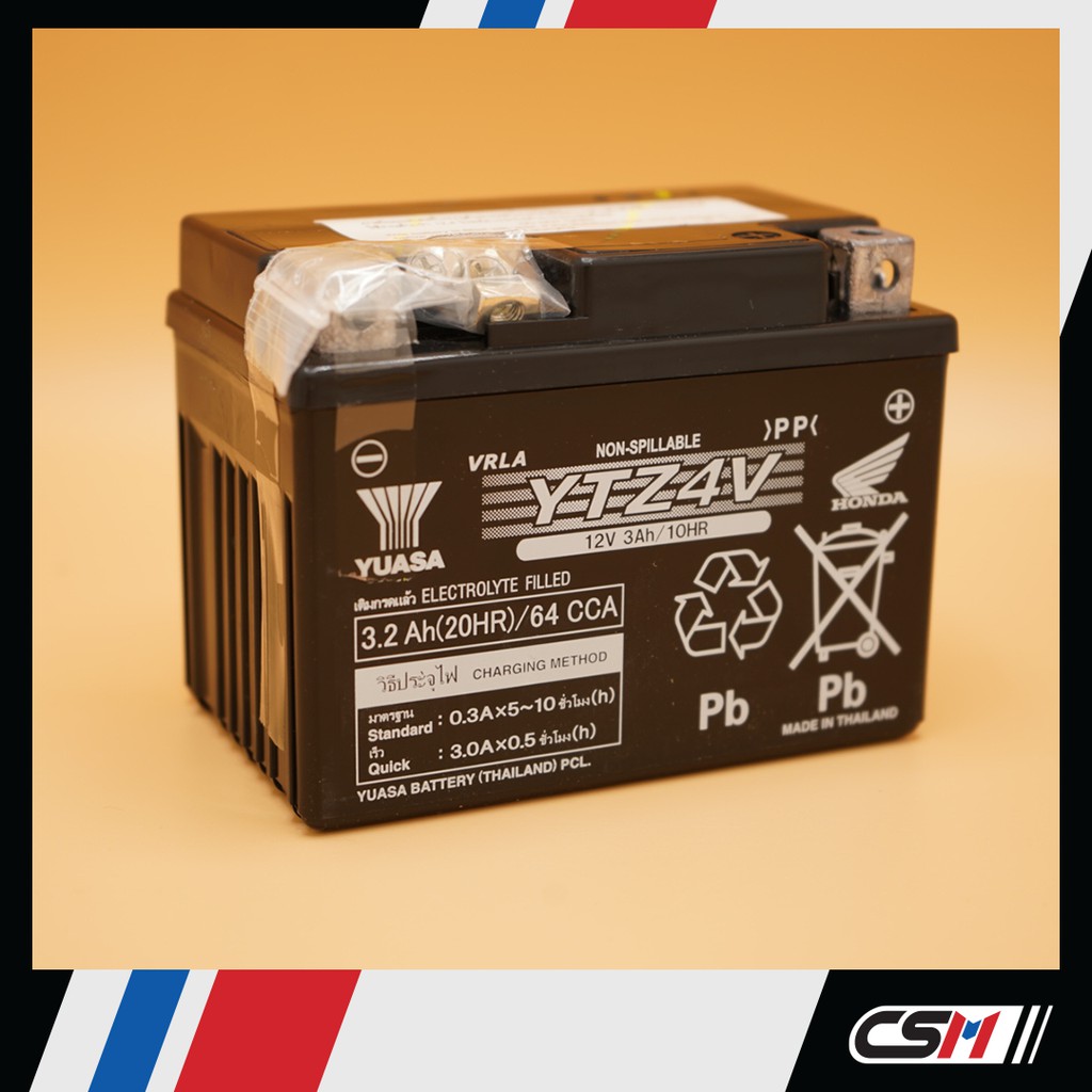 YUASA BATTERY YTZ4V แบตเตอรี่ รถมอเตอร์ไซด์ / 12 โวลท์ / 3 Ah. (แบตแห้ง ...