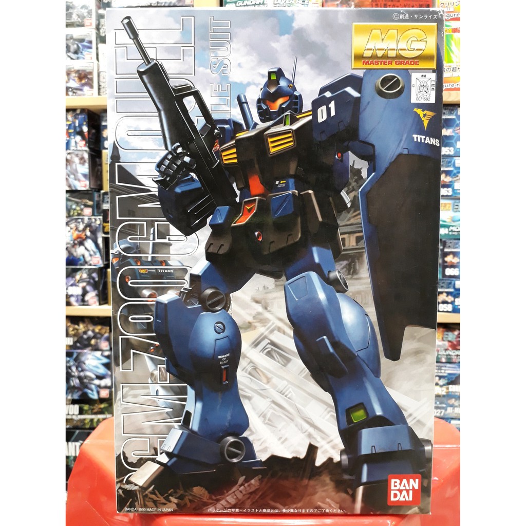 RGM-79Q GM Quel (MG) Master Grade 1/100 | Shopee Thailand
