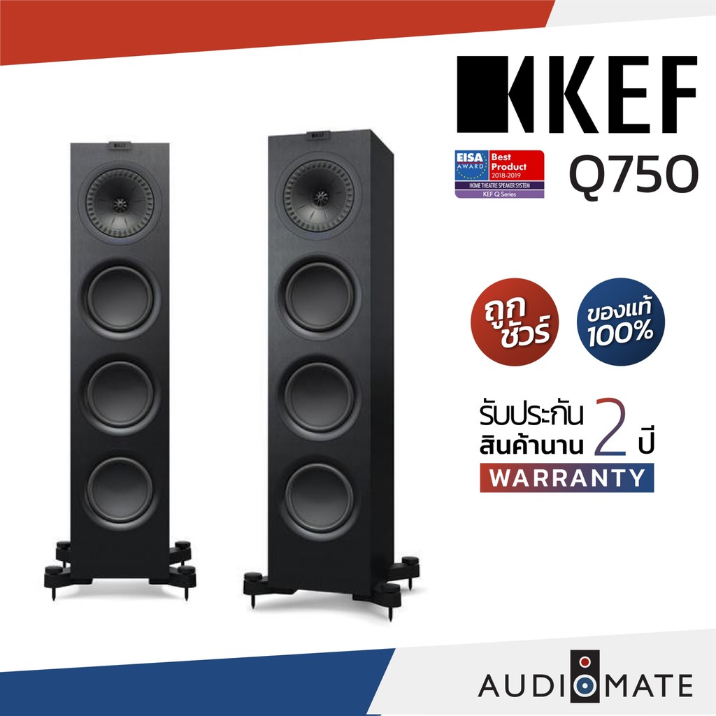 KEF Q750 SPEAKER / ลําโพง Floorstanding ยี่ห้อ Kef รุ่น Q 750 / รับ ...