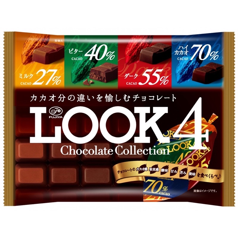 Chocolate collection look 4 นำเข้าจากญี่ปุ่น | Shopee Thailand