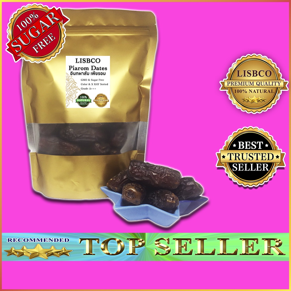 อินทผาลัม เพียรอม 5 ชื้น pcs อินทผลัม Piarom Dates Grade AA+ คัดพิเศษ ...