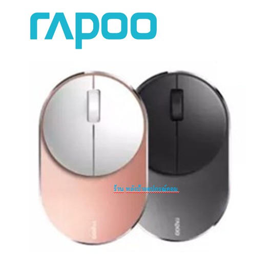 Rapoo มี2สี ⚡️FLASH SALE⚡️ (ราคาพิเศษ) เมาส์ 2in1 M600 Silent Wireless ...
