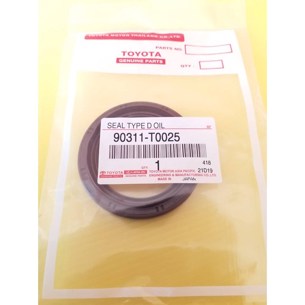 ซีลข้อเหวี่ยง หน้า วีโก้ ฟอร์จูนเนอร์ คอมมูเตอร์ 2TR(เบนซิน)#90311-T0025 | Shopee Thailand