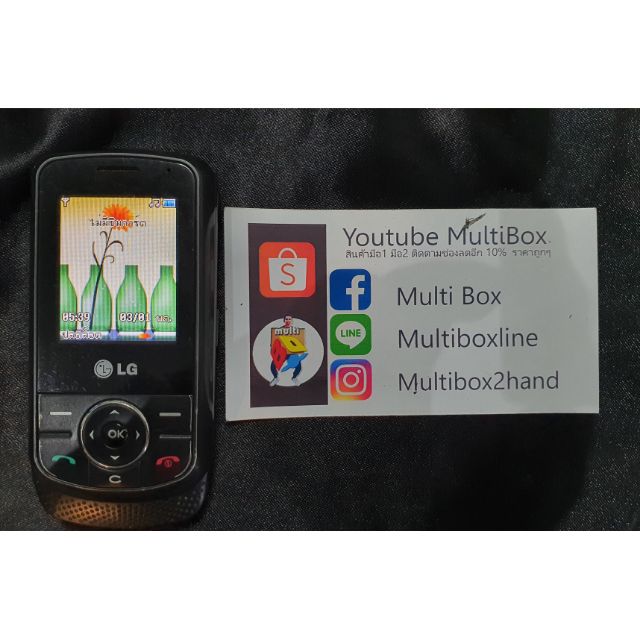 LG KP260 มือถือสไลด์ ตัวเล็ก จอสี ใช้งานปกติ | Shopee Thailand