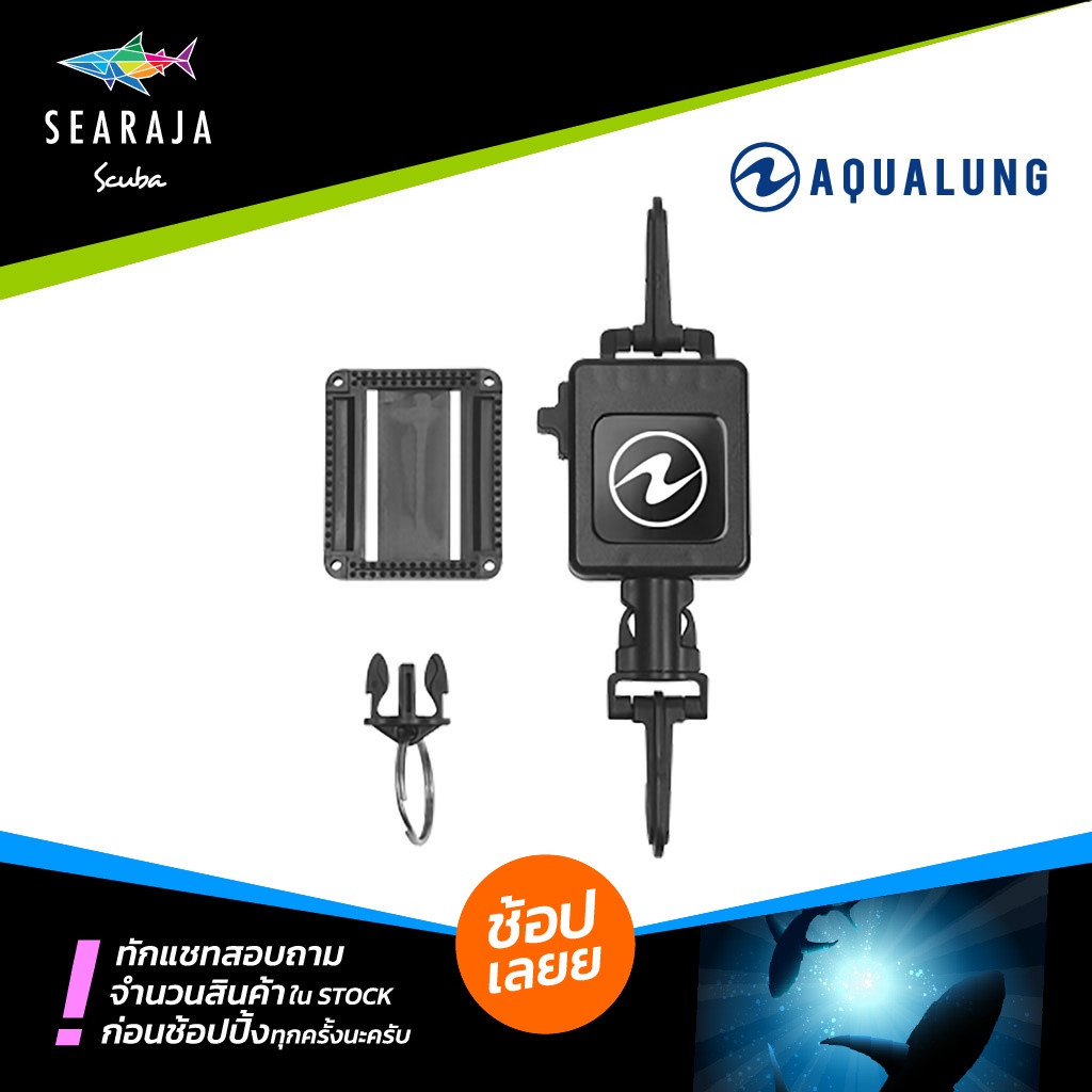 ที่เก็บอุปกรณ์ดำน้ำแบบยืดหดได้ AQUALUNG RETRACTOR PLUS KIT | Shopee ... ที่เก็บอุปกรณ์ดำน้ำแบบยืดหดได้ AQUALUNG RETRACTOR PLUS KIT | Shopee ...