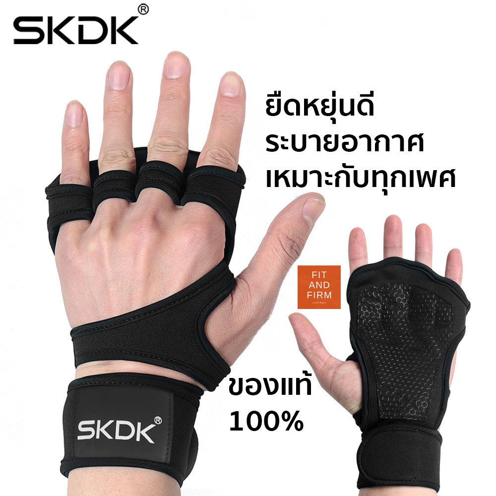 ทักแชทลด15%! ถุงมือฟิตเนส SKDK เซฟข้อมือ ถุงมือออกกำลังกาย ถุงมือยก ...