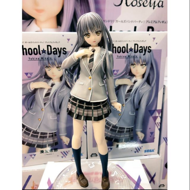 [ของแท้/JP] BanG Dream! Girls band party! - Premium figure - Minato ...