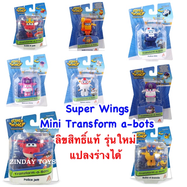 ลิขสิทธิ์แท้💯 ซุปเปอร์วิงส์ มินิทรานสฟอร์ม รุ่นใหม่ Super Wings Mini ...