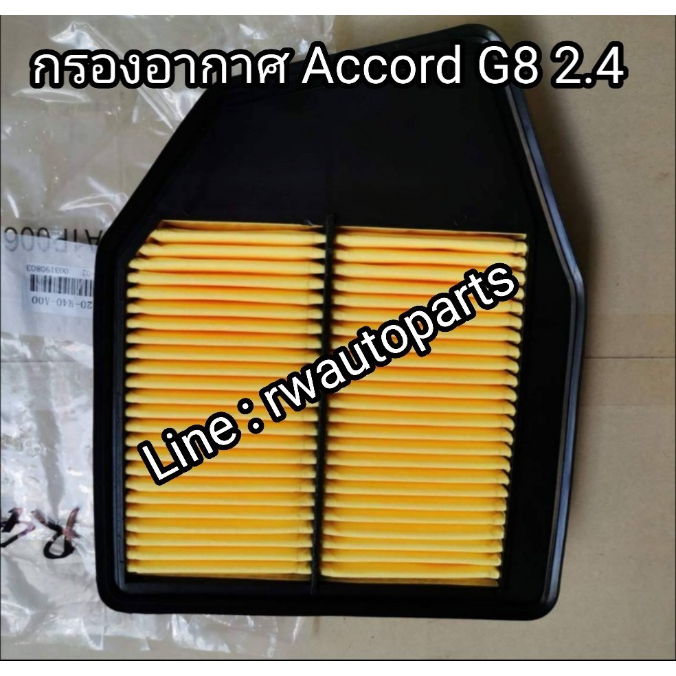 ไส้กรองอากาศ กรองอากาศ Honda Accord 2.0/2.4 G8 ปี 2008-2012 Genius Part ...