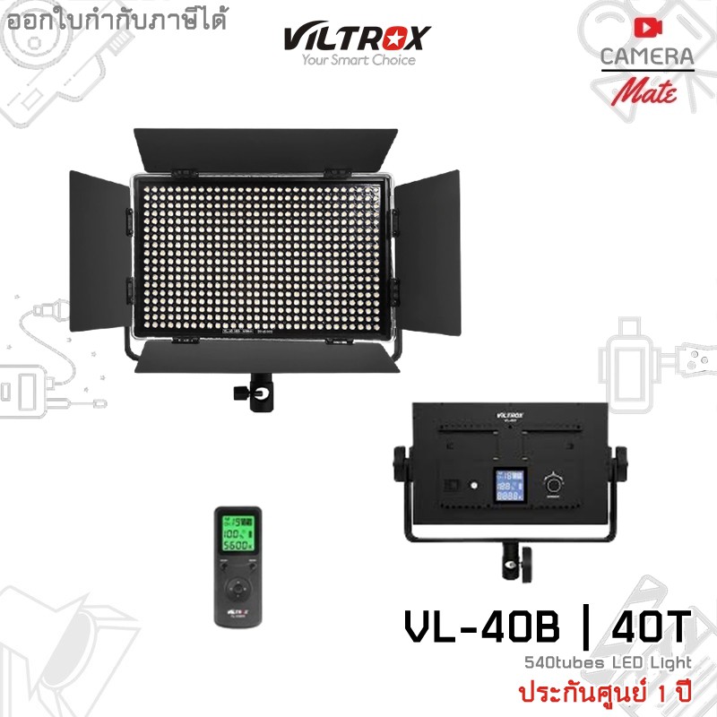 VILTROX Continuous Lighting VL-40B/40T Viltrox LED Video Light |ประกัน ...