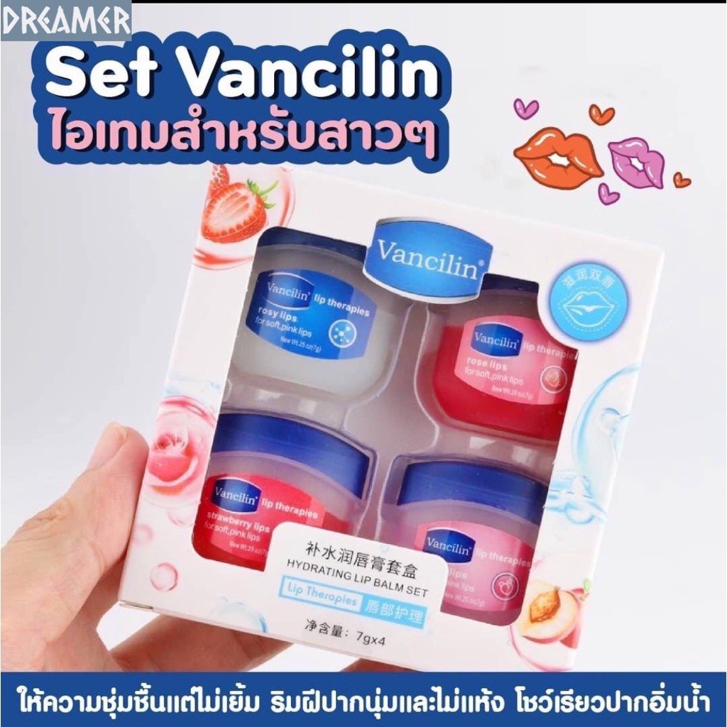 vancilin ลิปปาล์ม วาสลีน แพ็คหนึ่งมี4ขวด มี4 กลิ่น คุ้มสุดๆ | Shopee ...