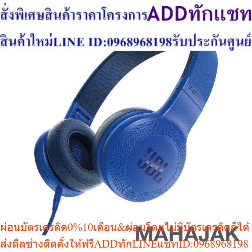 JBL Signature Sound หูฟัง E35 BLU แบบ on-ear | Shopee Thailand