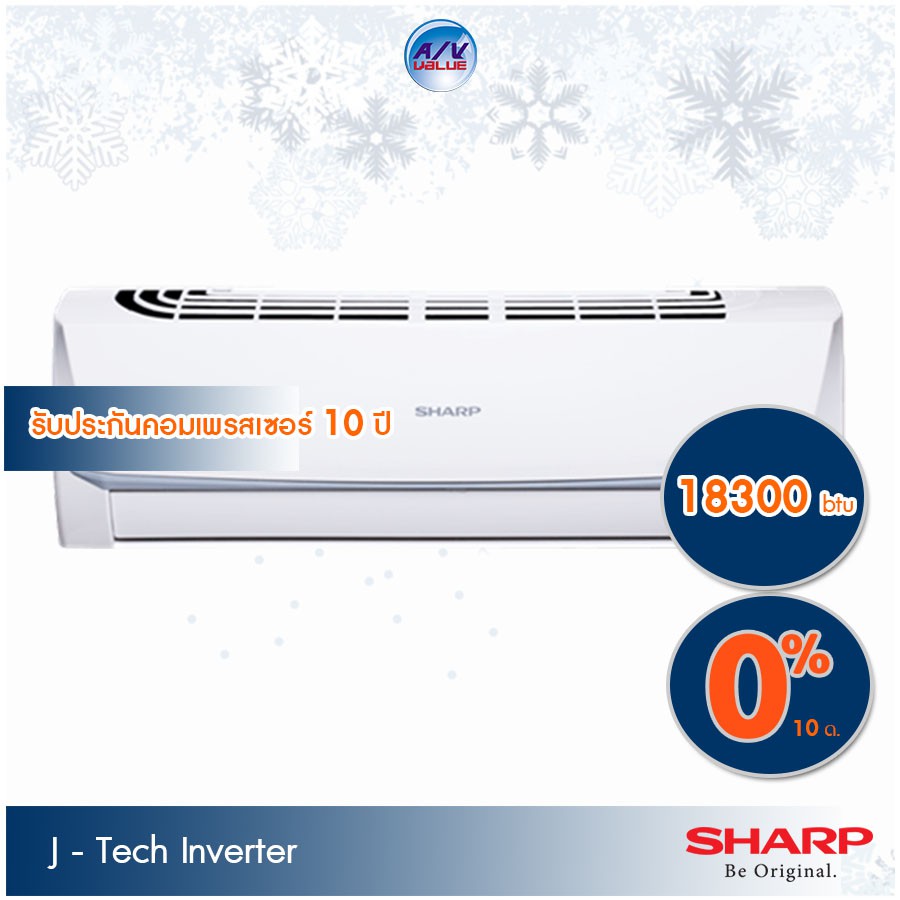 เครื่องปรับอากาศ แบบติดผนัง Sharp รุ่น AH/AU-GX18 ขนาด 19300 BTU **ราคาไม่รวมติดตั้ง** | Shopee ...