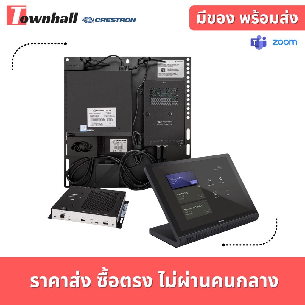 Crestron UC-CX100-T เหมาะสำหรับ video conference | Shopee Thailand