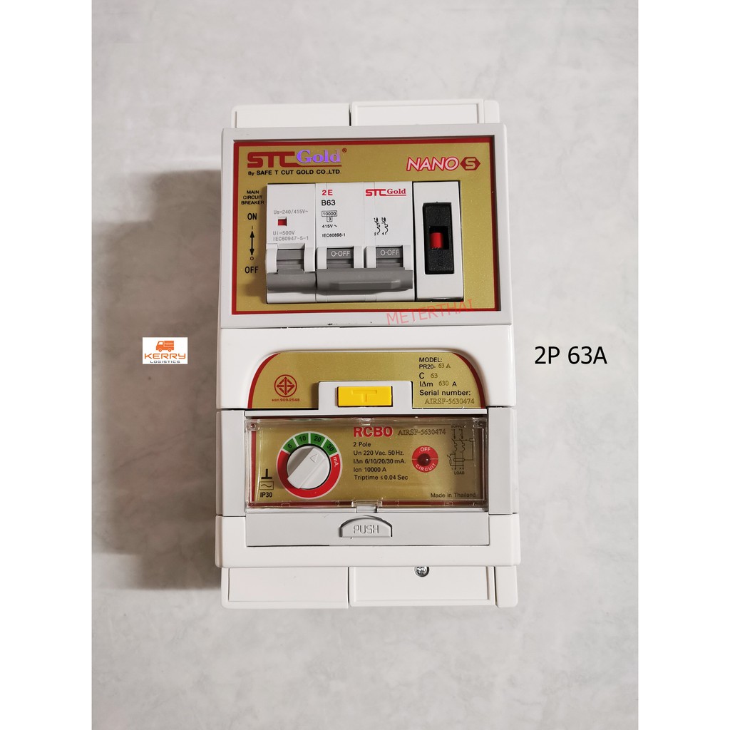 STC Gold เซฟทีคัทโกลด์ 2P 63A เครื่องวงจรตัดกระแสไฟฟ้ารั่ว ลงดินอัตโนมัติ (RCBO) | Shopee Thailand