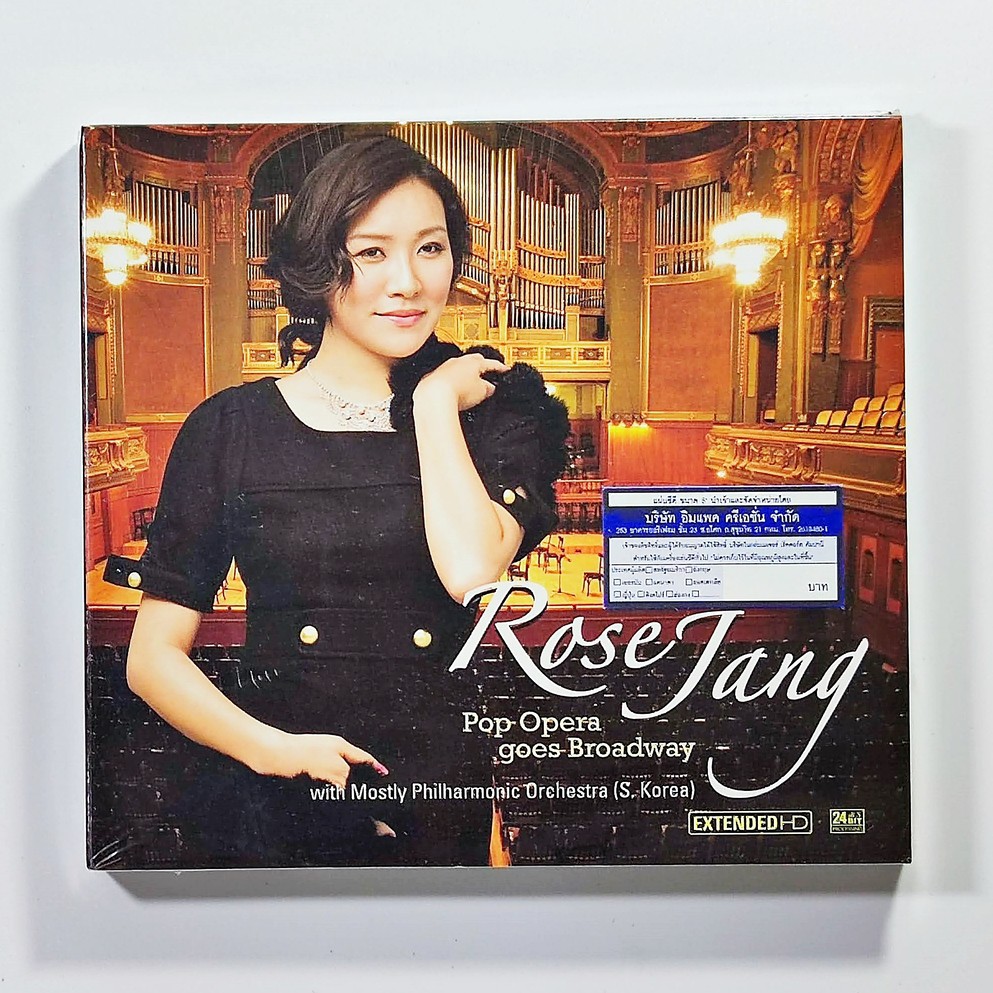 CD เพลง Rose Jang - Pop Opera Goes Broadway (CD+DVD) (แผ่นใหม่ ...
