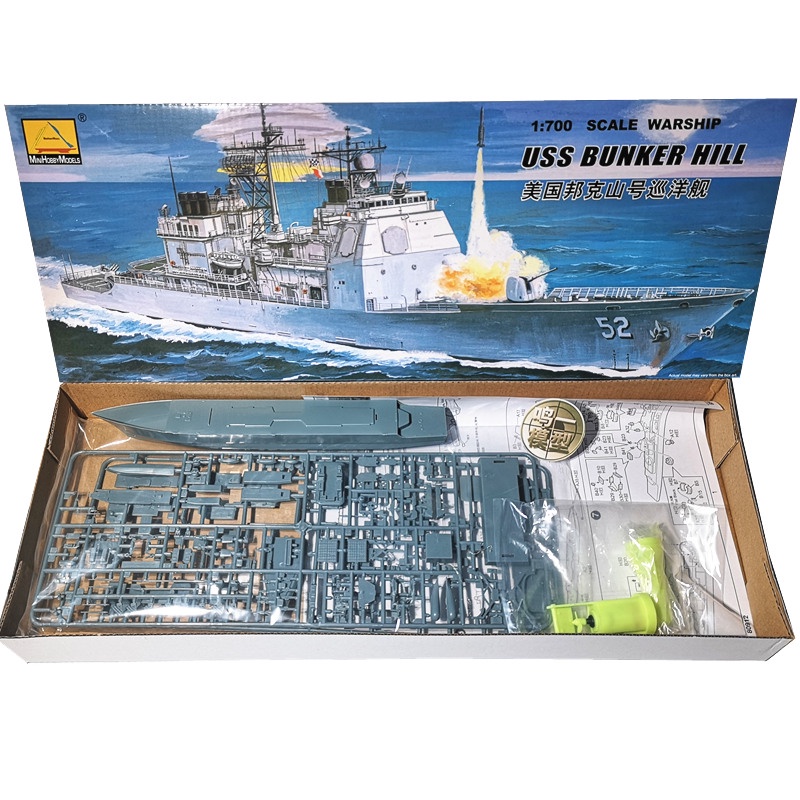 Trumpeter 1/700 Electric military ship model 30cm long aircraft carrier ...