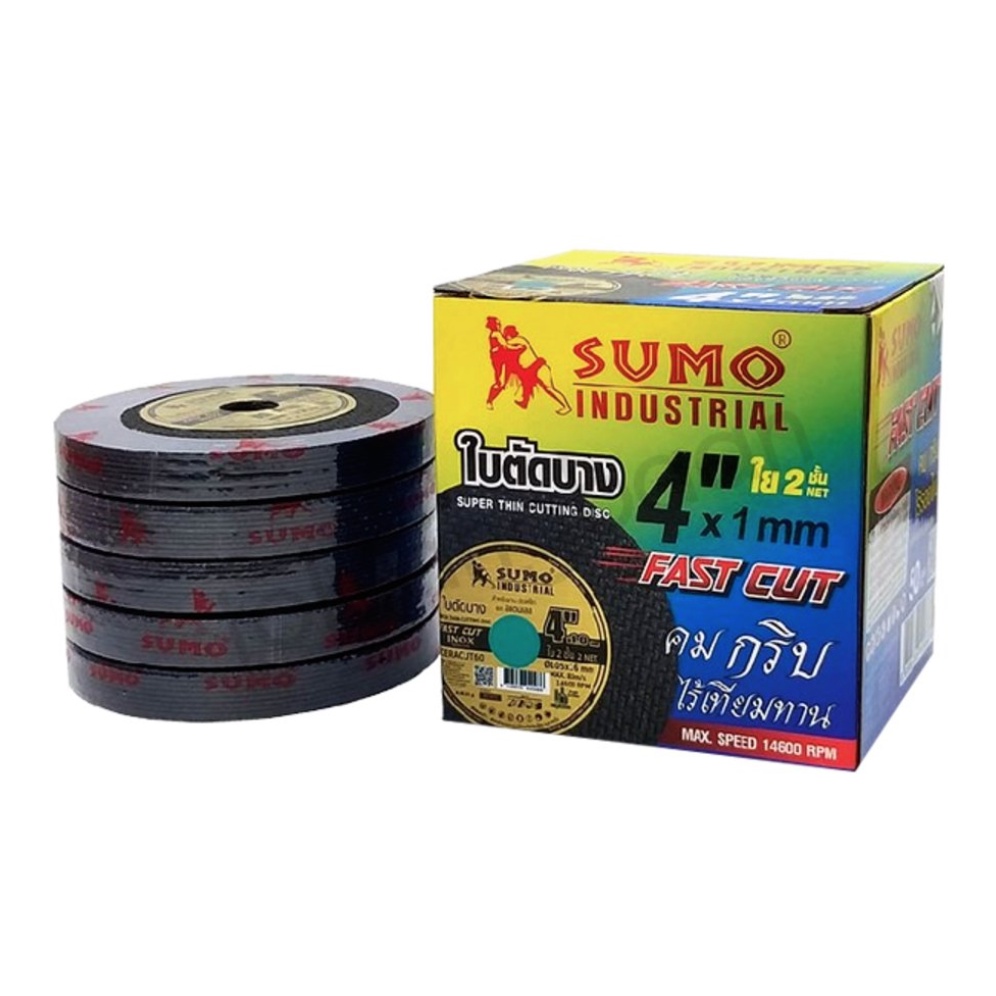 ใบตัดเหล็ก ตัดสแตนเลส 4 นิ้ว SUMO FAST CUT (50 ใบ) | Shopee Thailand