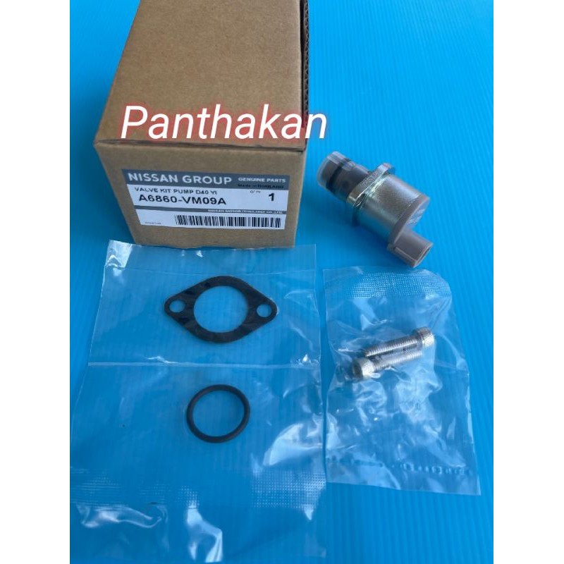 SCV ครบชุด ตัวสั้น แท้ยี่ห้อNISSANรุ่น นาวาร่า ผู้ผลิตDENSO 1,350 ...