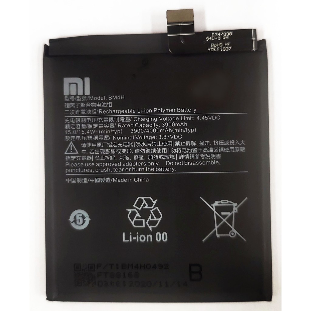แบตเตอรี่ Xiaomi Mi 9 Pro (BM4H) รับประกัน 3 เดือน แบต Xiaomi Mi 9 Pro | Shopee Thailand