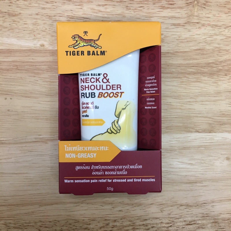 Tiger blam Neck&Shoulder สูตร RUB และ RUB BOOST ขนาด50กรัม | Shopee ...