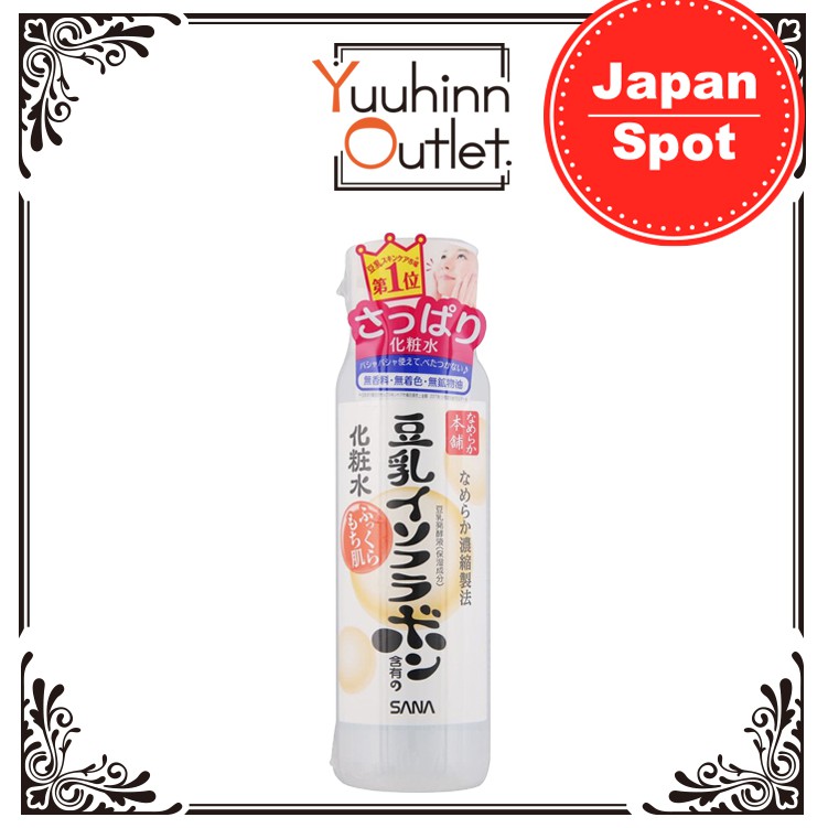 Sana Nameraka Soy Milk Isoflavone โทนเนอร์ ให้ความชุ่มชื้น ขนาด 200 มล. | Shopee Thailand