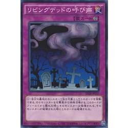 SD28 SD28-JP037 Call of the Haunted Synchron Extreme Common SD28-JP037 0807101418037 | Shopee ...