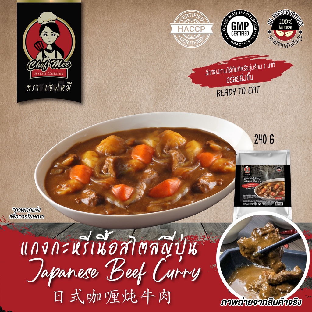 (โปร 10 แถม 1) เชฟหมี กับข้าวพร้อมทาน READY TO EAT BY CHEF MEE | Shopee ...