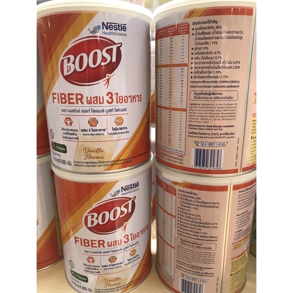 Boost Fiber ผสม 3 ใยอาหาร(สั่งไม่เกิน 6 กระป๋อง/ออเดอร์นะคะ) | Shopee ...