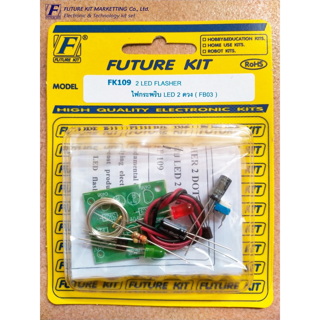 FUTUREKIT FK109 FA109 2 LED FLASHER ไฟกระพริบ LED 2 ดวง | Shopee Thailand