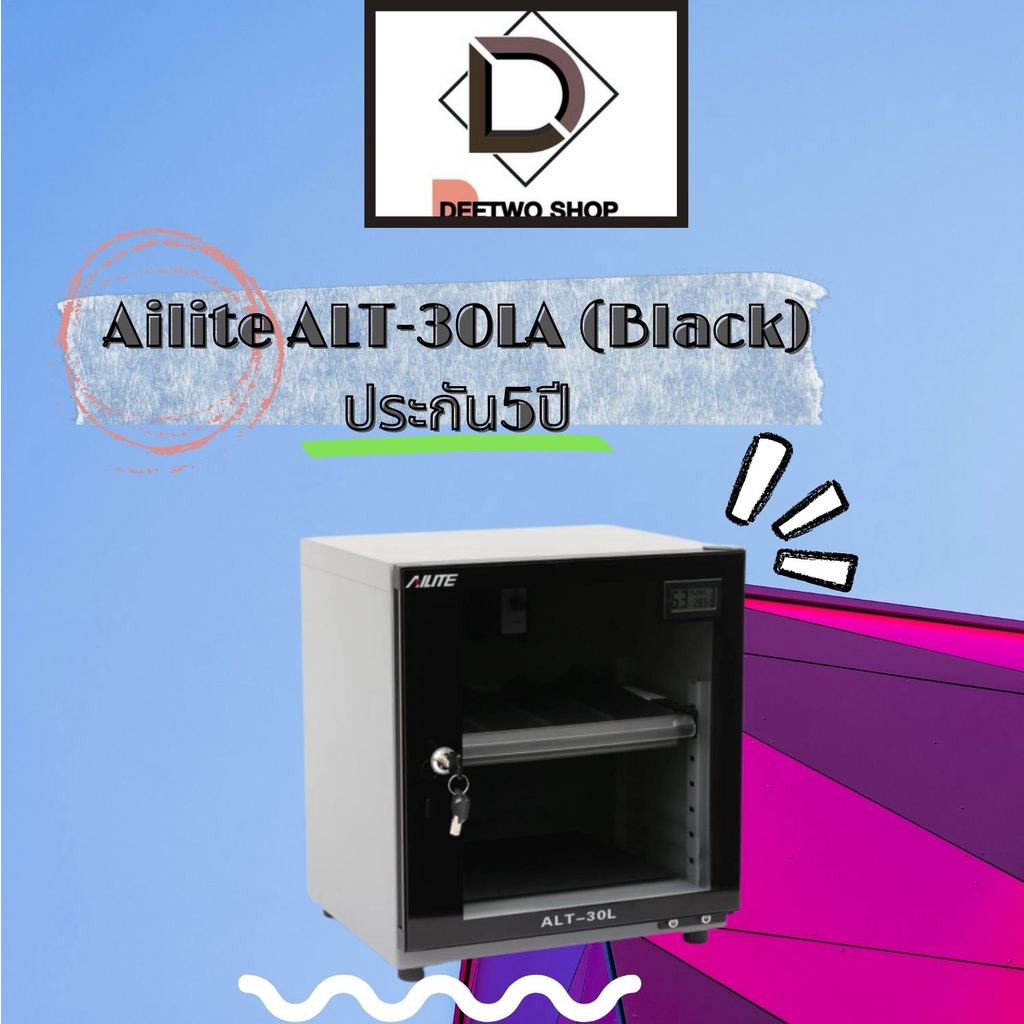 ตู้กันความชื้นAilite ALT-30LA (Black)ประกัน5ปี | Shopee Thailand