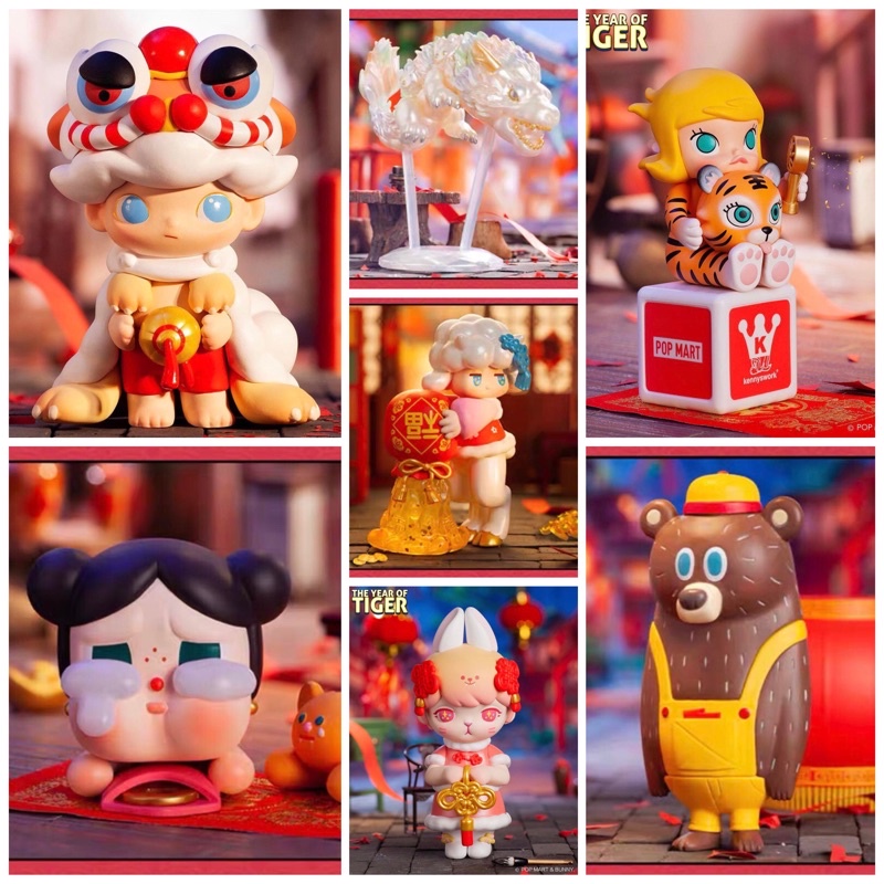 🔥 พร้อมส่งตัวแยก🔥 Year of Tiger 🐯 POP MART Allstars | Shopee Thailand