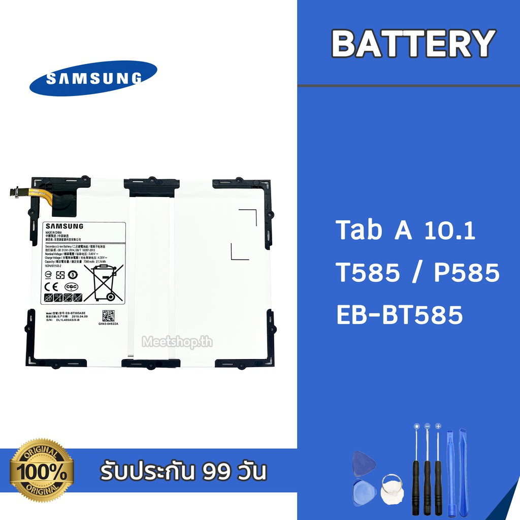 แบต Samsung Galaxy Tab A 10.1 T585 T580 P585 Battery แบตเตอรี่ Samsung ...