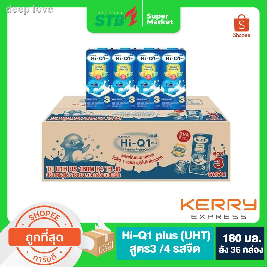 ค่าส่งถูก นมกล่องHi-Q1 plus (UHT)รสจืด สูตร3 สูตร 4 รสจืด ขนาด180 มล. (ยกลัง36กล่อง/ลัง)จัดส่ง ...