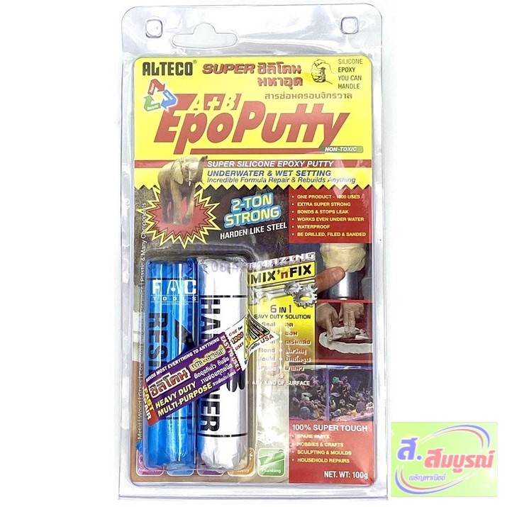 7091 กาวมหาอุด Alteco รุ่น A+B EpoPutty กาวดินน้ำมัน กาว 2 ตัน กาวอีพ็อกซี่ A+B ขนาด 100 กรัม ...